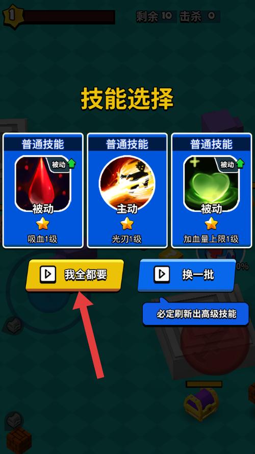 我这一刀下去不用登录版下载截图
