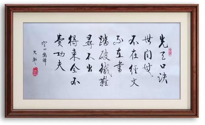 偶有小疾无碍