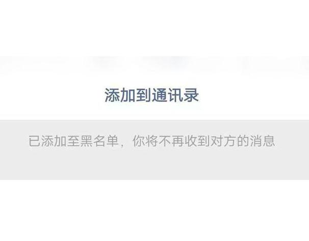 多次呼转是拉黑了吗图标