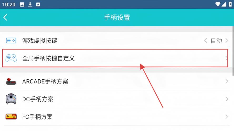 小鸡模拟器键盘怎么设置图标