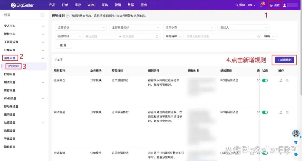 订单异常是什么意思啊截图