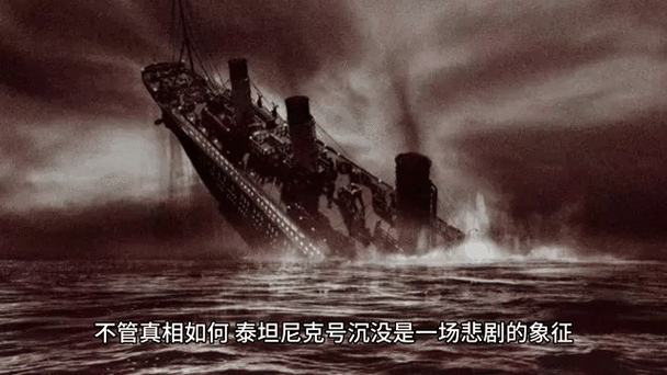 泰坦尼克号露丝的胸罩颜色是黑色吗图标