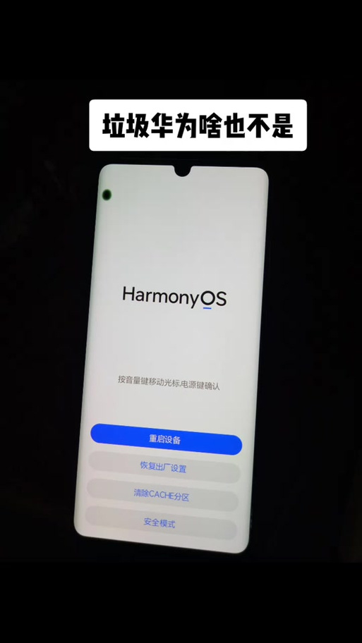 升级包校验错误图标