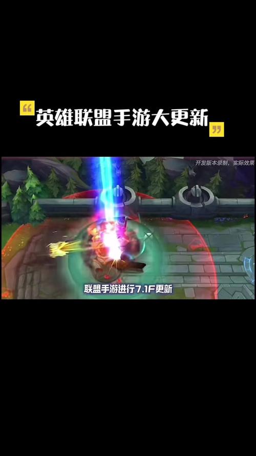 lol英雄联盟手游版什么时候上线图标