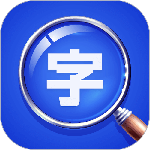 手机超大字体下载字体放大图标