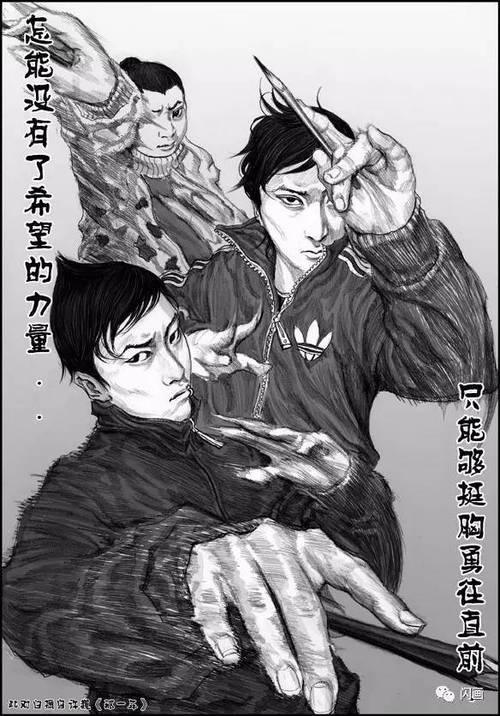 左手韩漫画全集免费阅读图标