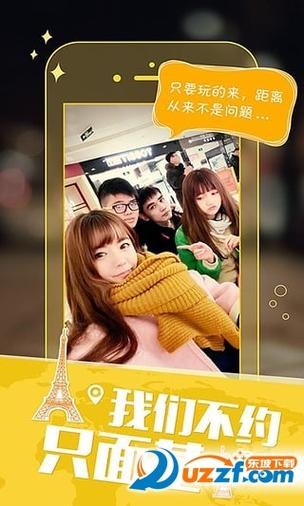 美聊官方下载图标