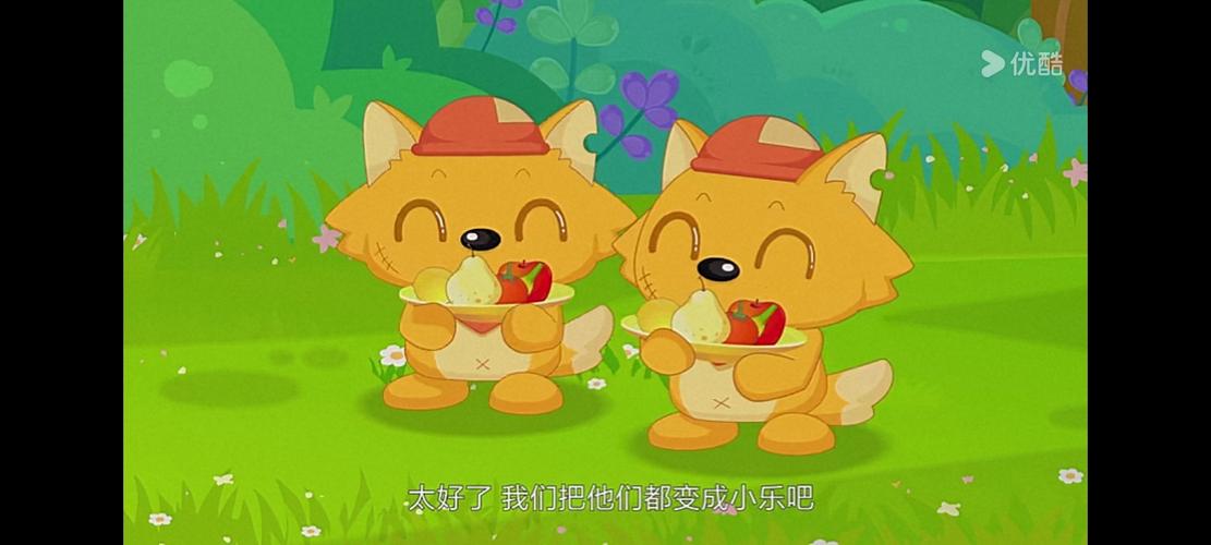是大果小乐截图