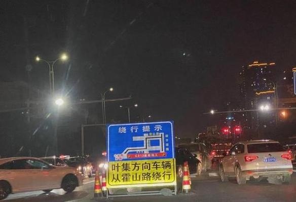 12123查询高速封路图标