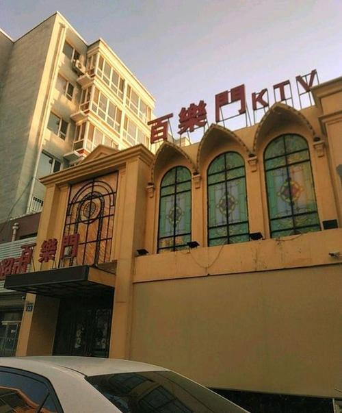 无锡百乐门舞厅地址图标
