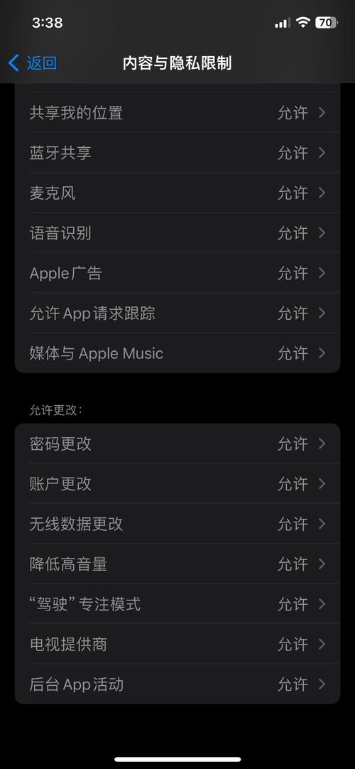 瑞和宝app怎么不能用了图标