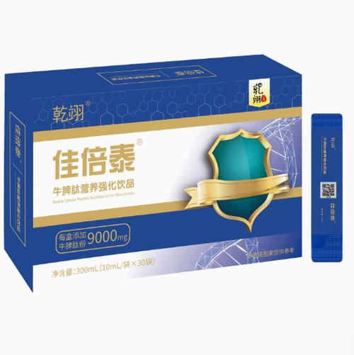 佳倍泰牛脾肽正确用法
