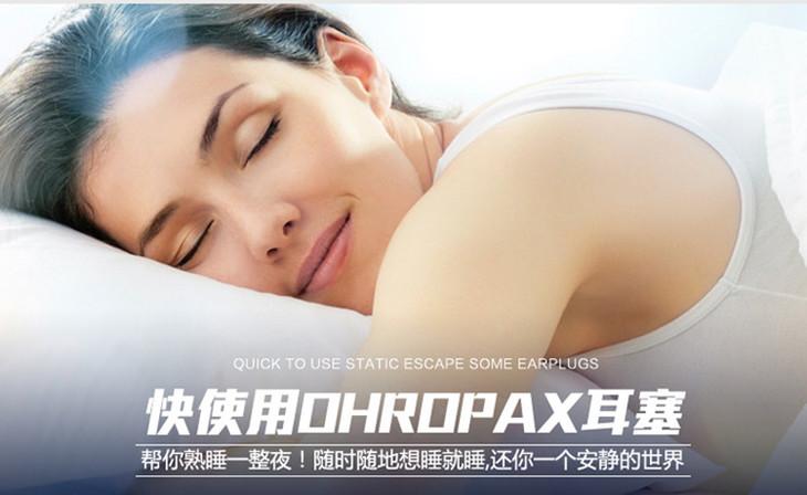 耳机音量已经最小了但还是大