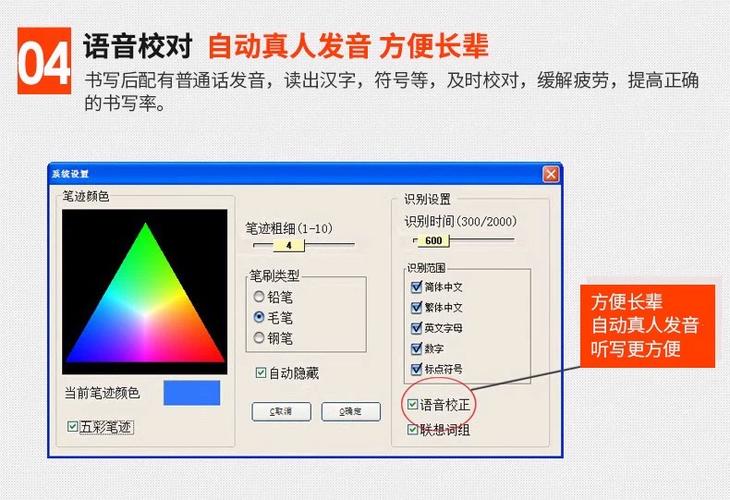 爱国者手写板免驱动的怎么用图标