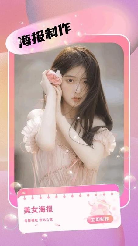 小月公益美化包官方版图标