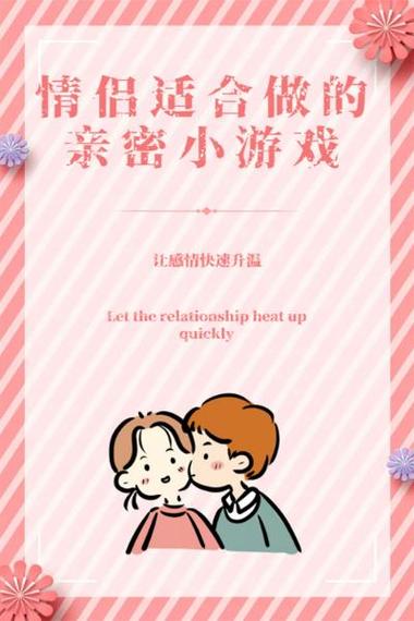 qq情侣空间小游戏有哪些图标