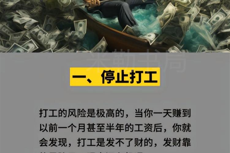 玩转赚钱app图标