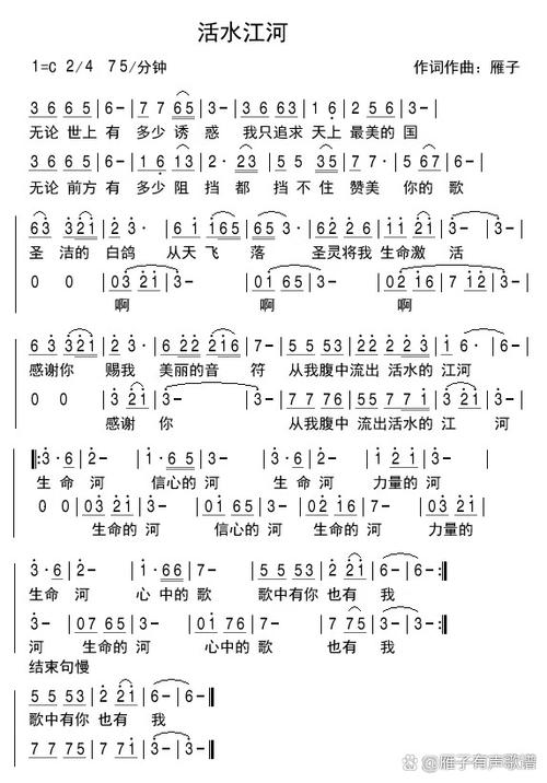 赞美诗1300首目录图标