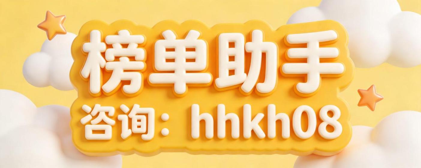 王者好友榜单怎么看不到好友了图标