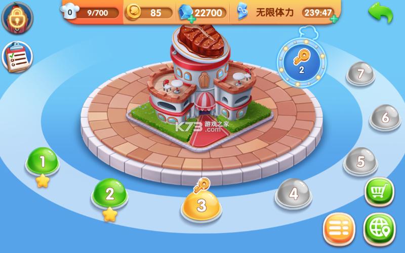 风味美食街破解版图标