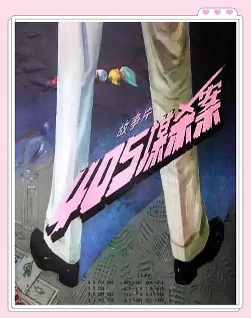 谋杀疑案电影在线图标