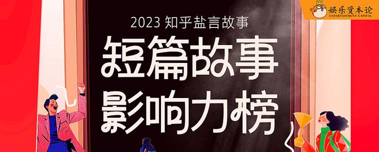 盐故事破解图标