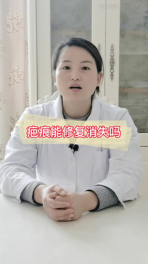 gta5伤疤怎么去除图标