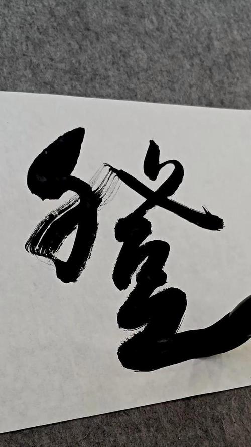 步月登云一般几天恢复截图