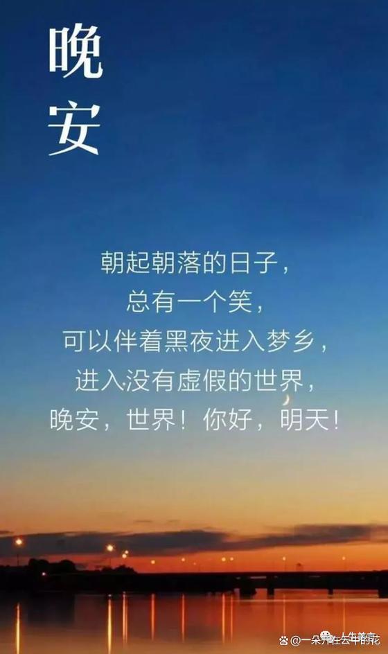 合适发朋友圈的文案图标