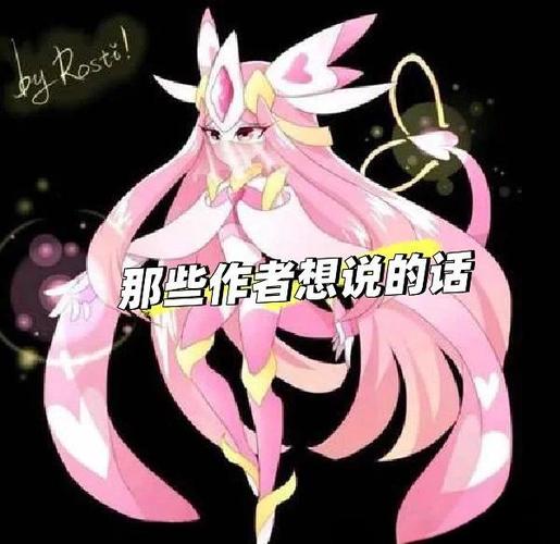 赛尔号指引七大任务图标