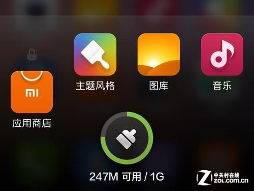 手机屏幕自动上滑软件图标