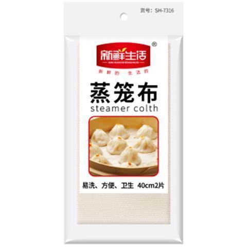 笼布发黄清洗小窍门图标