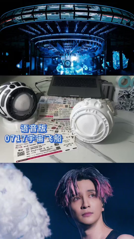 我的世界里是什么歌薛之谦图标