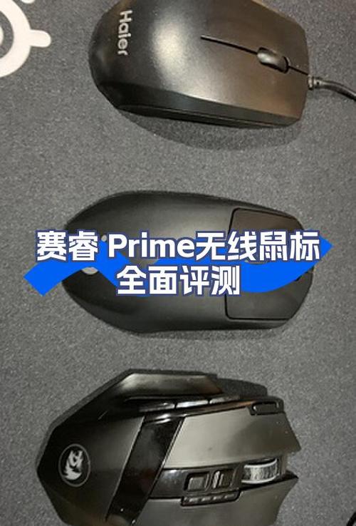 赛睿新无线鼠标图标