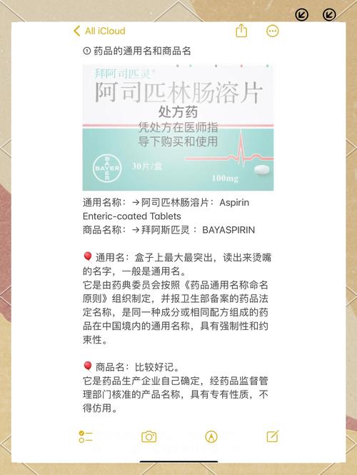 palipali2检测一整晚铝镁匹林的注意事截图