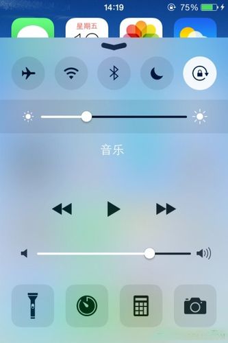 苹果手机控制中心无法调节亮度截图
