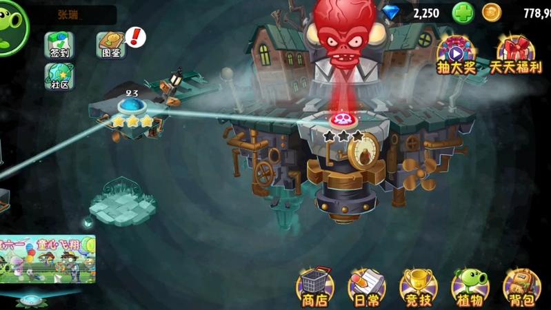 pvz2蒸汽复兴最新战斗图标