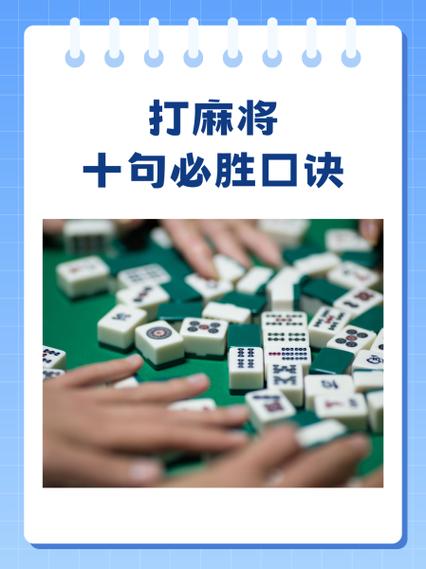 打八张牌的规则和技巧图标