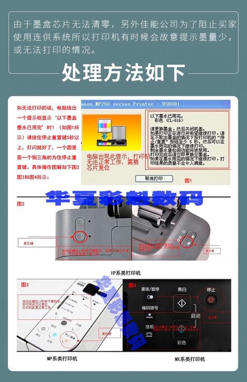 如何解决游聚画面卡的问题截图