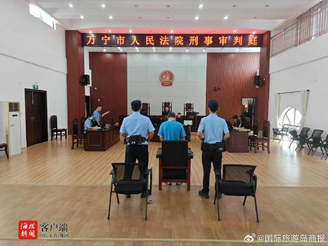 刑事案到法院多久开庭截图