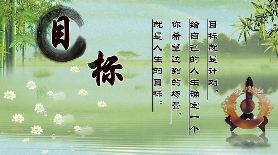 如何达成自己的目标图标