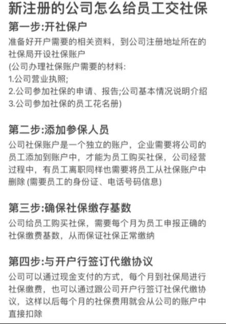 个人怎么注册公司截图
