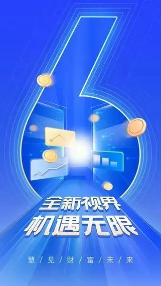 指e通官方下载截图