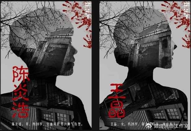 暴走街区剧本复盘图标