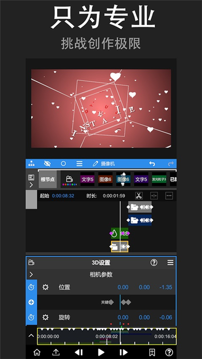 nv破解版新版本7.7.0图标
