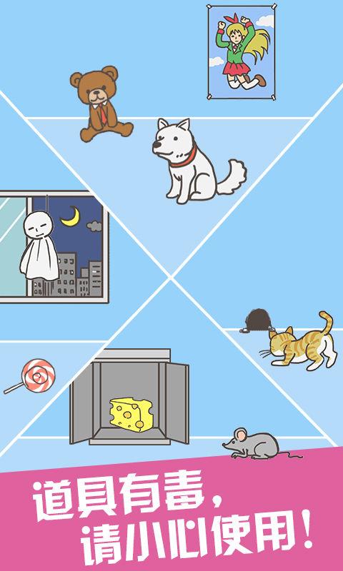 走出办公室逃离公司图标