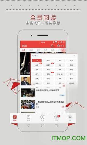网易电脑版和手机版互通吗截图