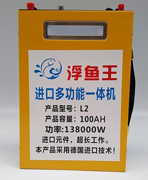 鱼霸科技吸浮王截图