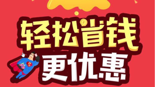 美物清单app下载图标