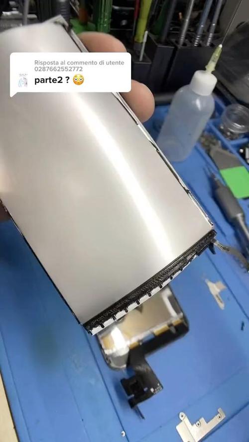 屏幕换背光图标